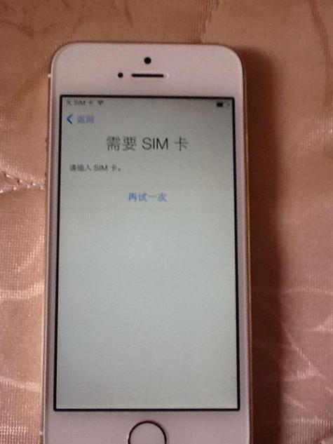手机卡不能用了显示无sim卡