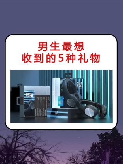 国区礼物和全球版礼物的区别截图