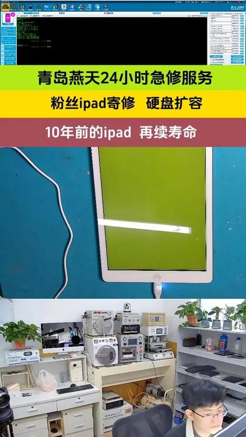 ipad可以扩容内存吗图标