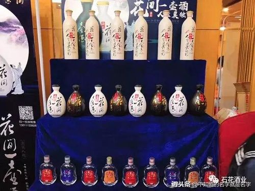 花间一壶酒价格表图标