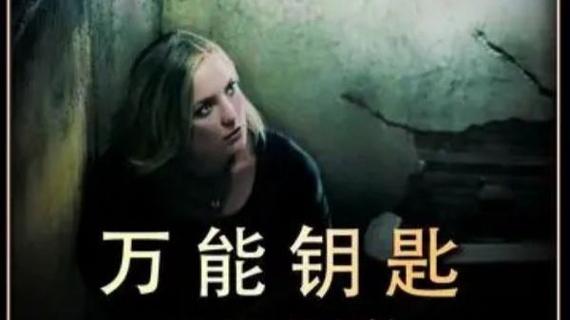 万能钥匙小说图标