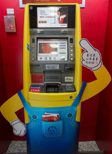 有人脸识别功能ATM机截图