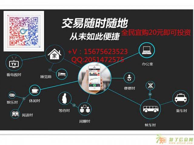 黄金微交易app下载