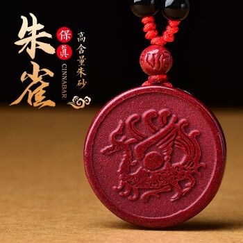 补火最旺的物件图标