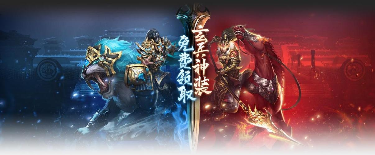可以骑坐骑战斗的手游图标
