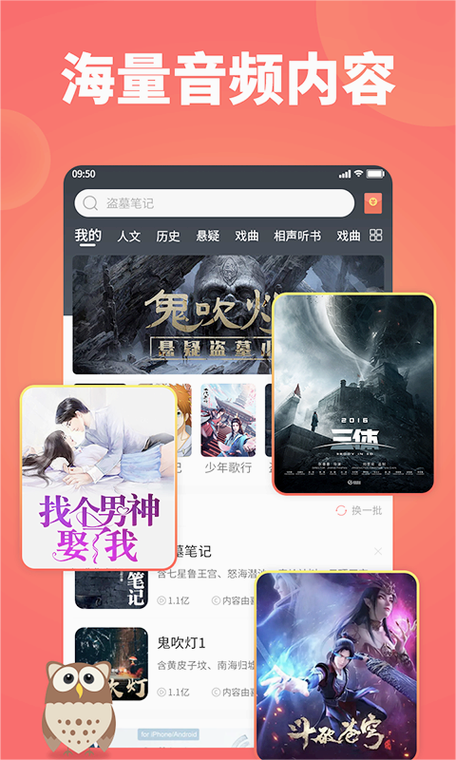西瓜畅听小说图标