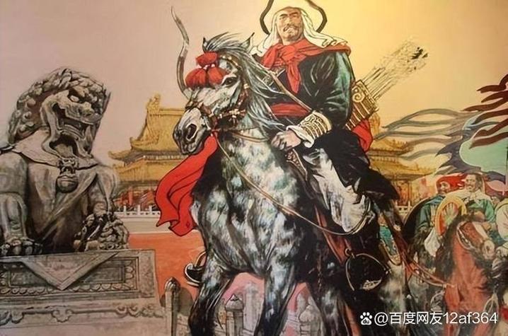 明未起义领袖图标