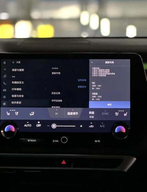 车载语音助手app哪款最好用图标