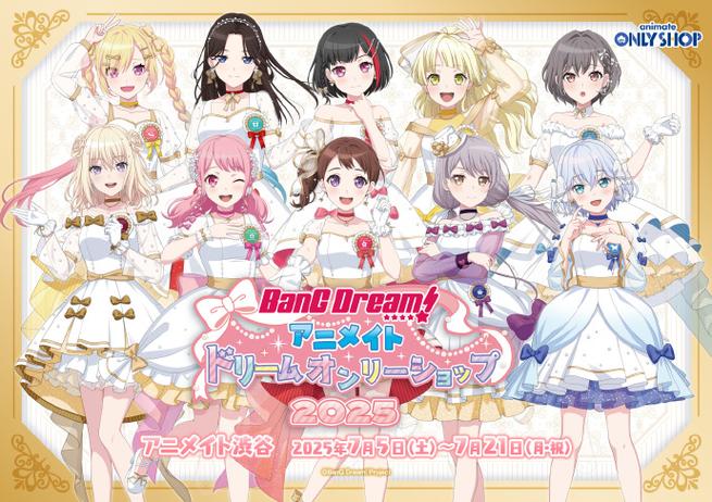 bangdream安卓下载图标