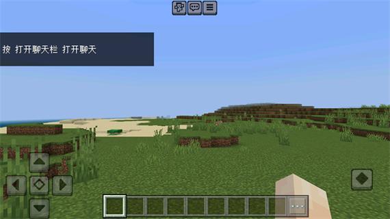 minecraft游戏音效下载图标