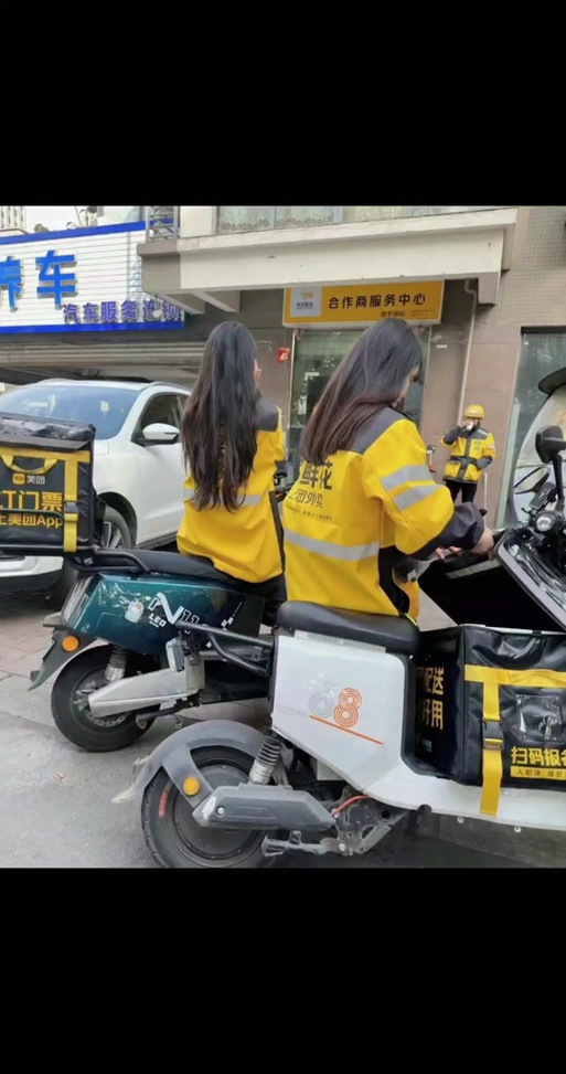 美团外卖骑手兼职图标