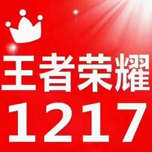 王者荣耀开黑的软件有哪些图标