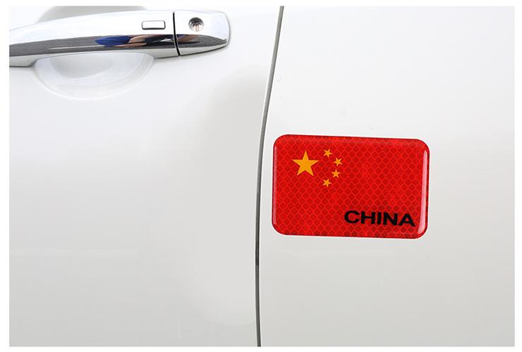 国旗能贴在店铺吗截图
