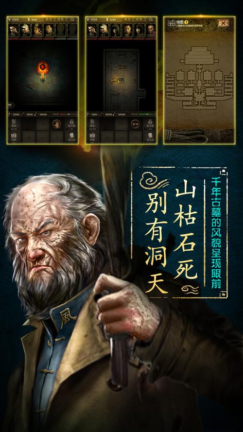 长生劫改名叫什么图标