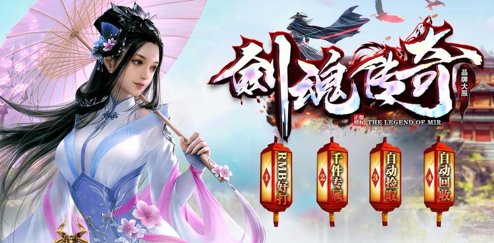 奕剑行类似的游戏图标