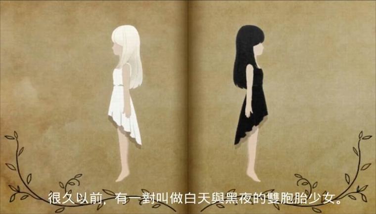 光明与黑暗系列图标
