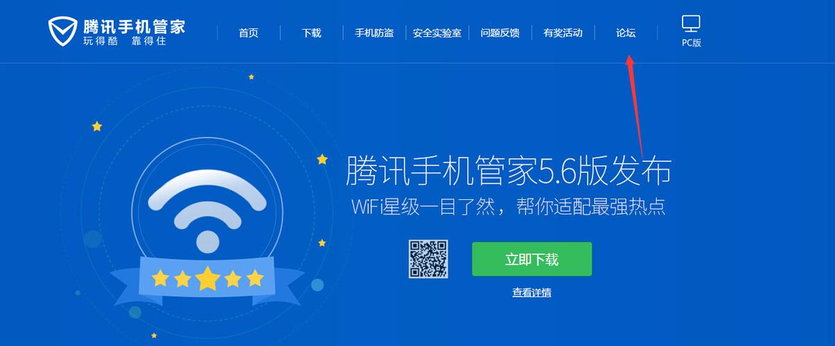 手机电脑管家安卓版图标
