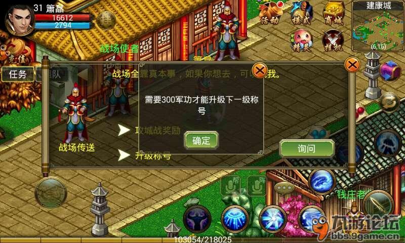 侠义ol什么职业厉害图标