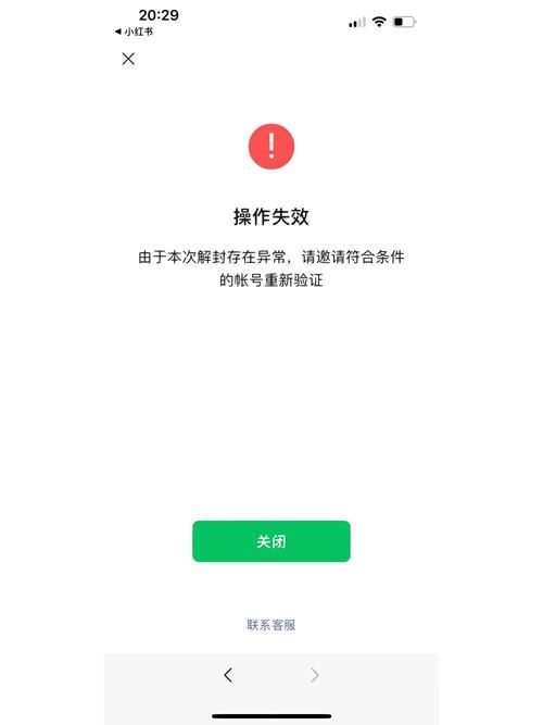 好友辅助多长时间失效图标