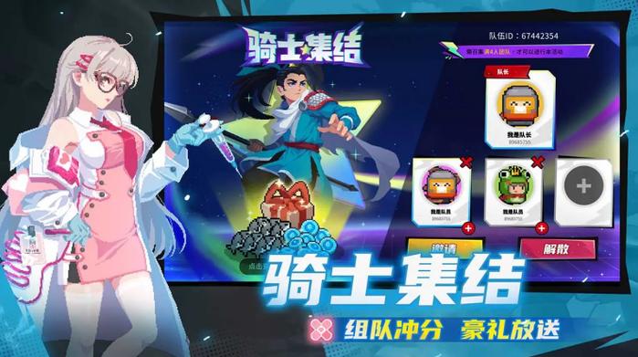 元气骑士6.0.内置ee菜单图标