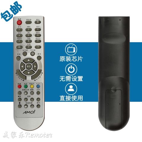 夏新遥控器怎么对接图标
