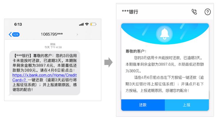 美团借钱还款晚了1天图标