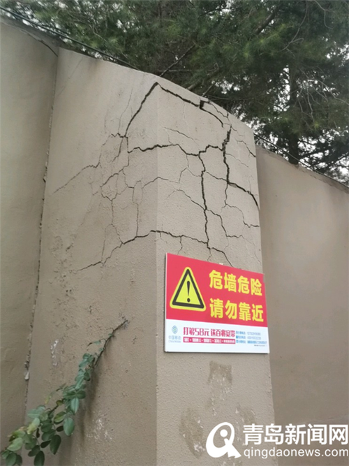 前挡风玻璃裂纹要紧吗图标