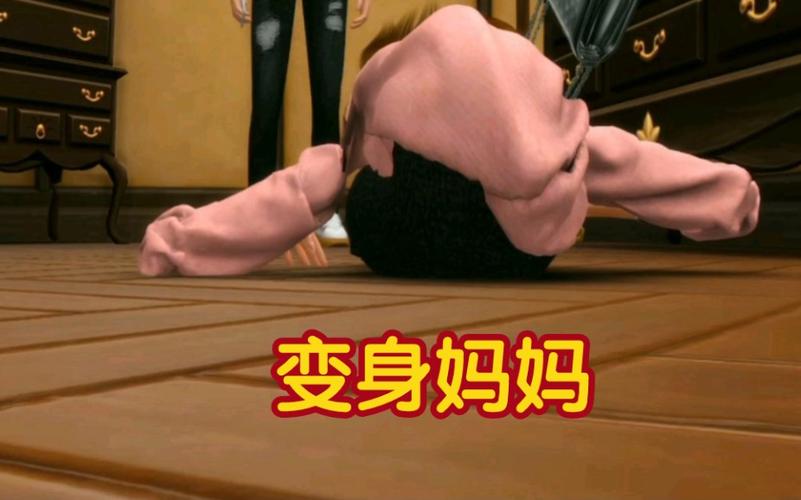 皮物附身变成他的妈妈图标