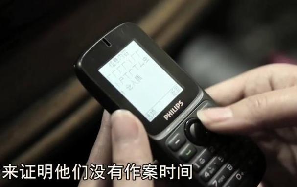 手机双清后还能查找手机吗图标