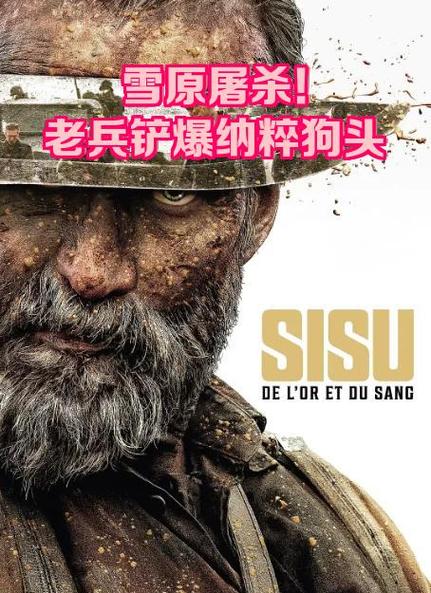 疯狂战士图标