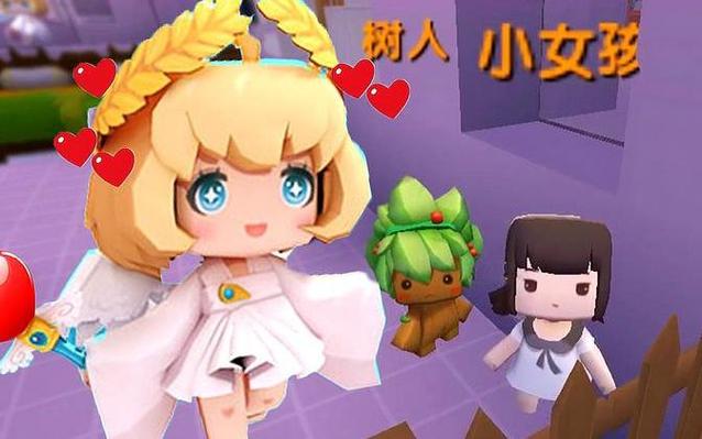 迷你世界养宝宝的图截图