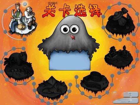 美味星球2怎么玩图标