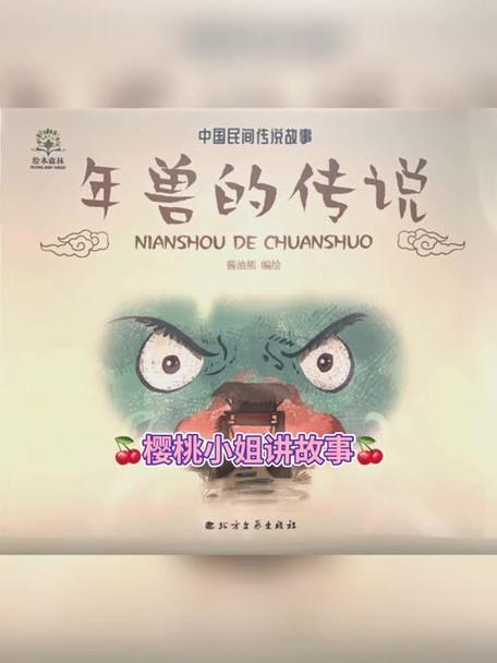 有声故事会民间故事大全图标