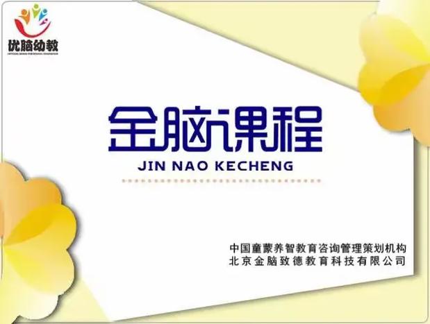 什么是金脑算术截图