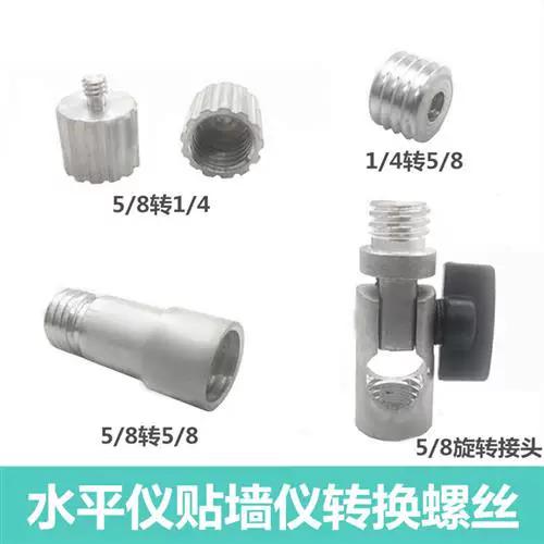 旋转螺丝图标