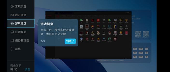 云电脑玩游戏卡吗图标
