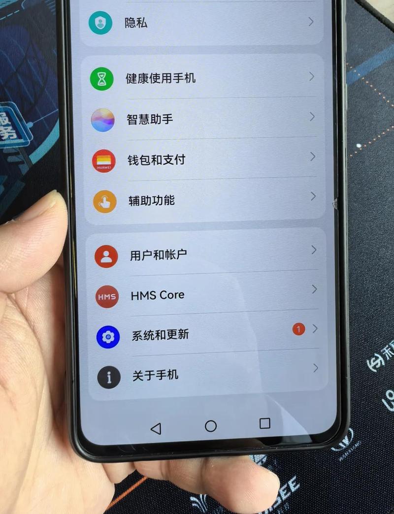 华为mate30系统图标