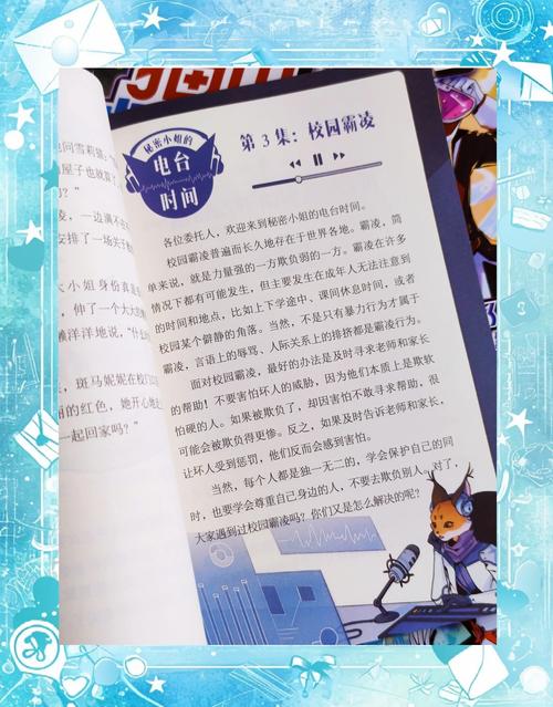 刺猬猫书源地址截图