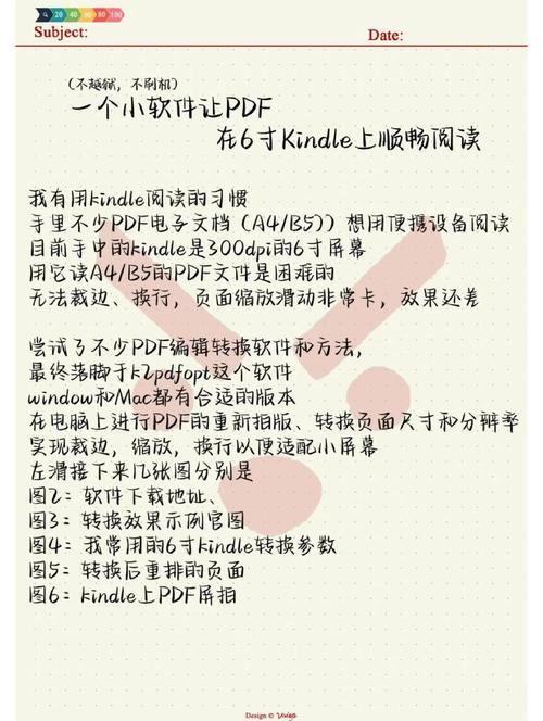 京东读书的注册方法截图