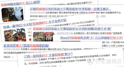 触电软件骗了多少人图标
