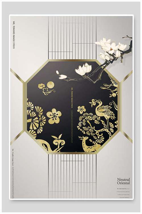 古代元素的广告截图
