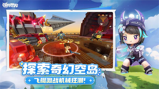迷你世界内置菜单mod版图标