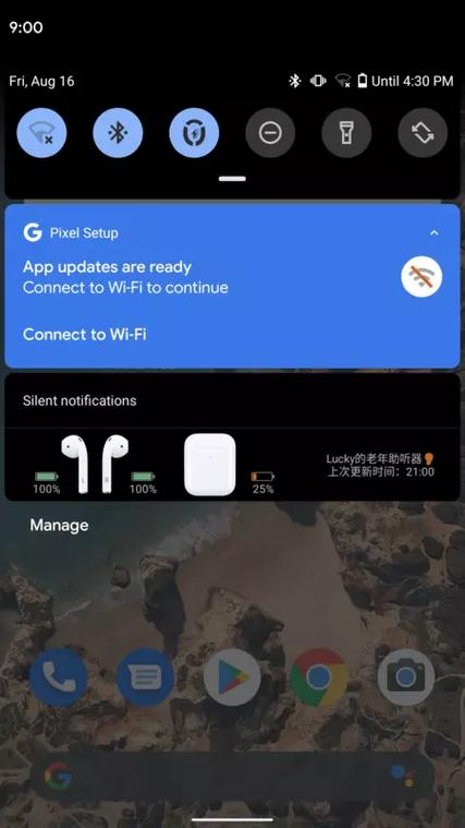 手机状态栏有个耳机图标图标