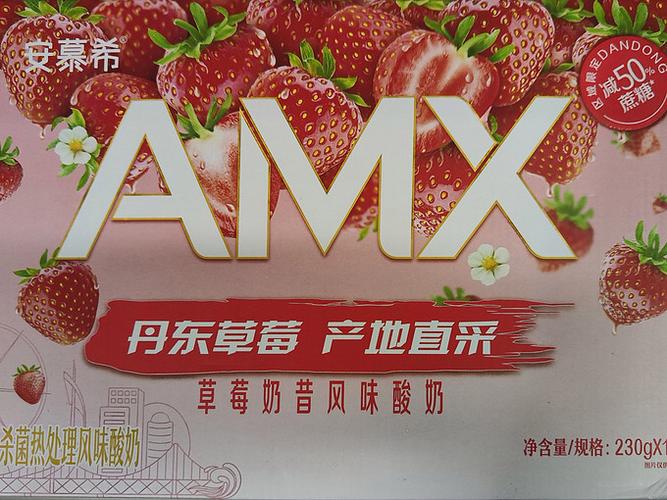 草莓味的甜txt图标