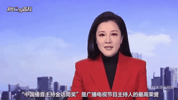 联合早报财经动态图标