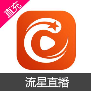 流星直播充值链接图标