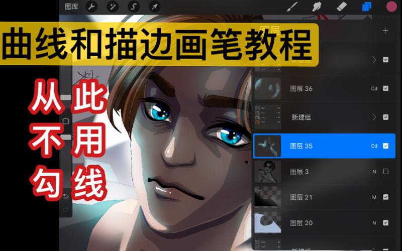 procreate入门教学图标