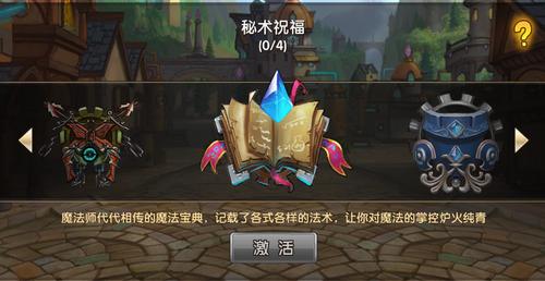 魔法师v6.1.8激活码图标
