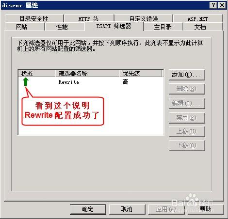 模拟建造5下载教程截图