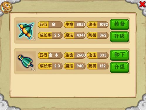 造梦西游ol挂机神器